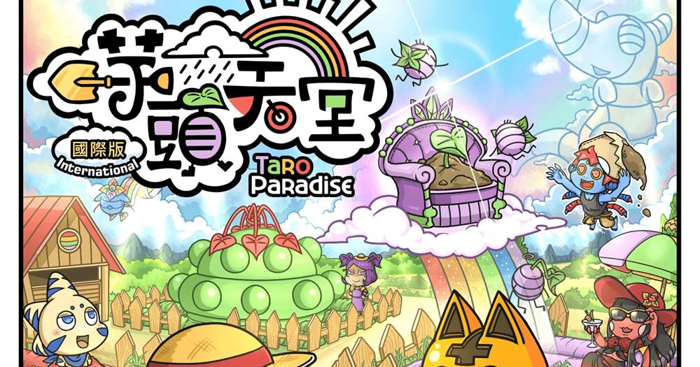 Taro Paradise | Board Game | BoardGameGeek
