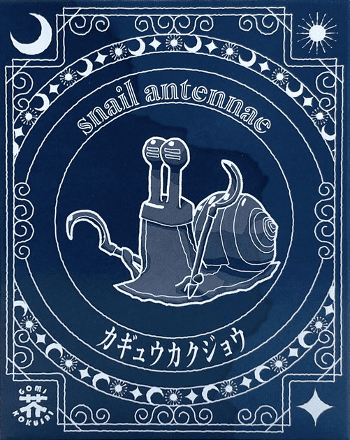 English Rules | Snail Antennae