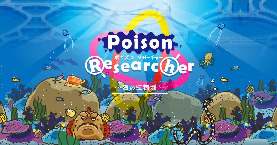 Poison Researcher | Board Game | BoardGameGeek