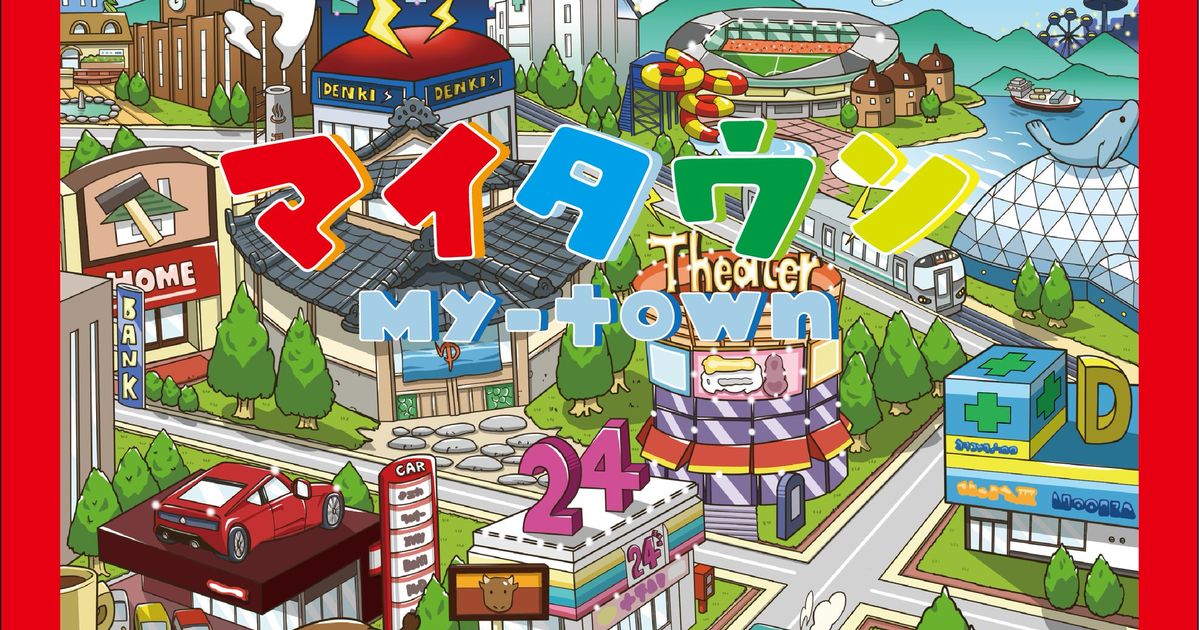 My-town | Board Game | BoardGameGeek