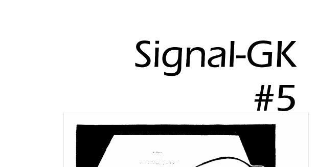 Signal-GK (Issue 5) | Issue | BoardGameGeek