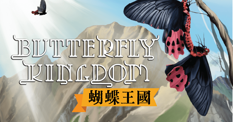Butterfly Kingdom | Board Game | BoardGameGeek