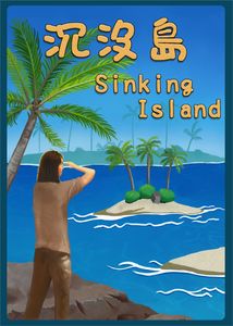 Sinking Island | Board Game | BoardGameGeek