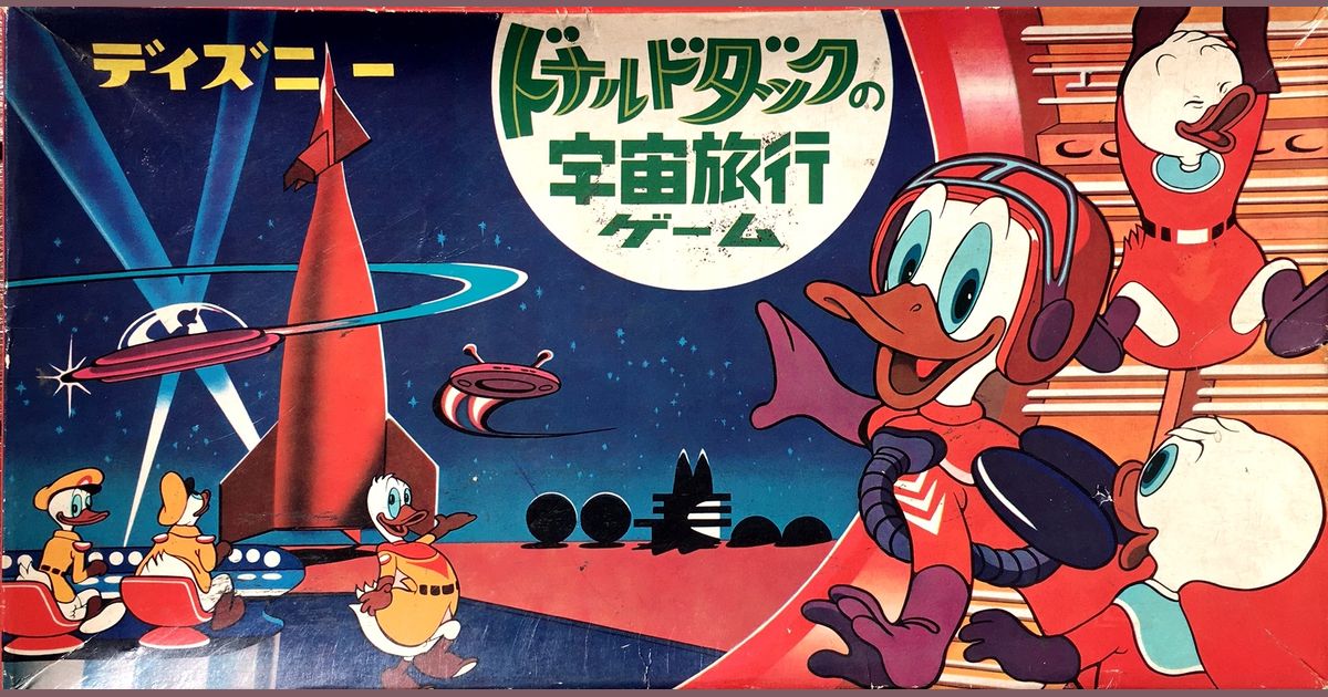 Donald Duck Universal Travel Game | Board Game | BoardGameGeek