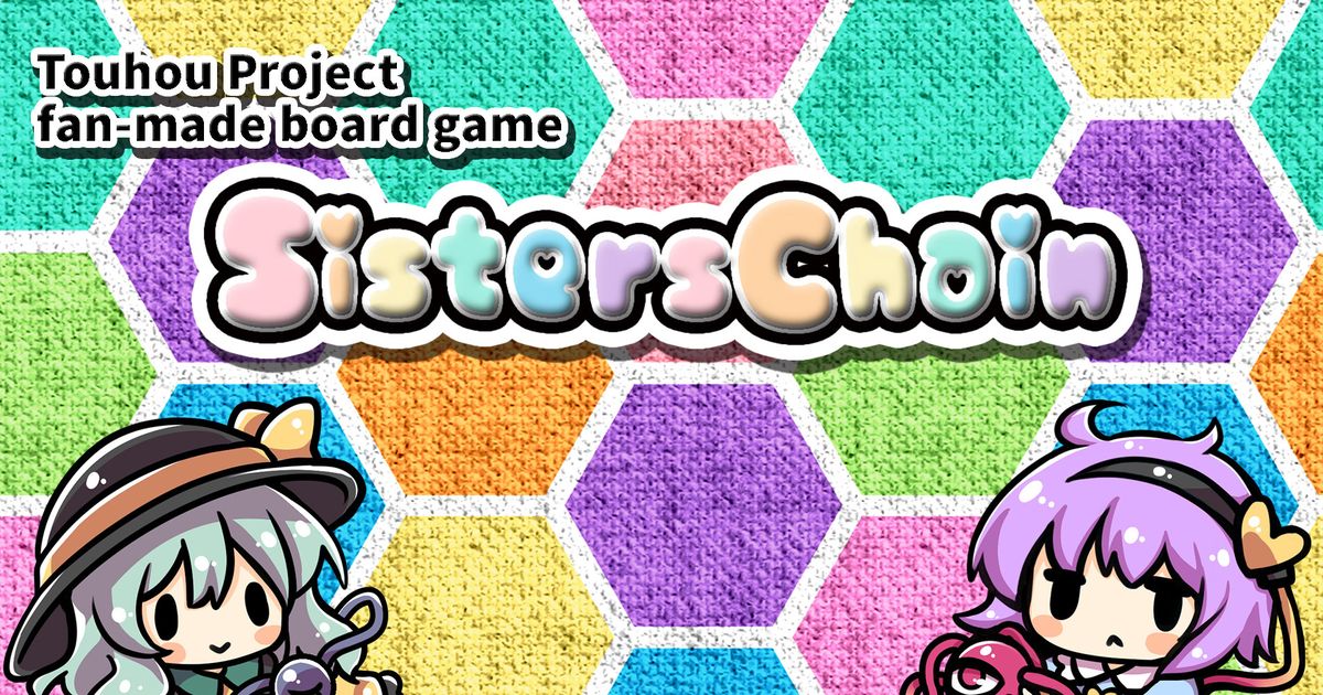 シスターズチェイン (Sisters Chain) | Board Game | BoardGameGeek