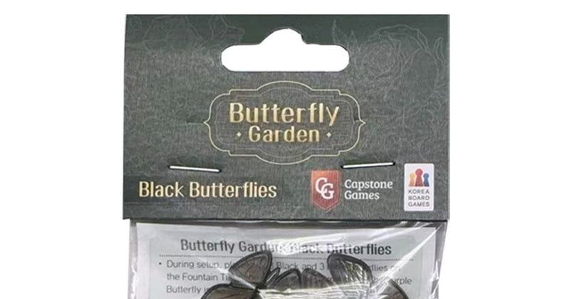 Butterfly Garden: Black Butterflies | Board Game | BoardGameGeek