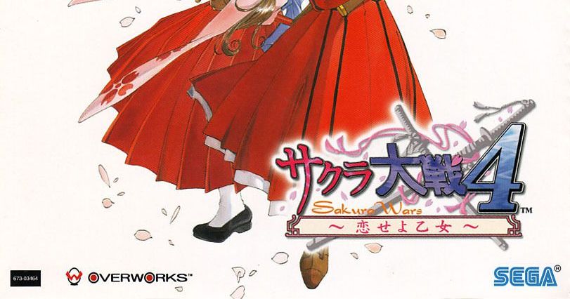 Sakura Wars 4: Fall in Love, Maidens | Video Game | VideoGameGeek