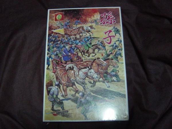 Sun Tzu | Board Game | BoardGameGeek