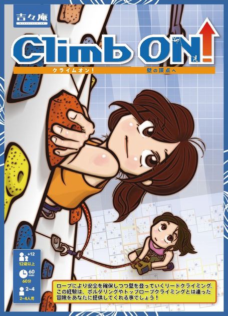 Climb ON! | Board Game | BoardGameGeek