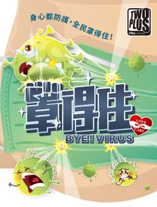 Bye! Virus | Board Game | BoardGameGeek