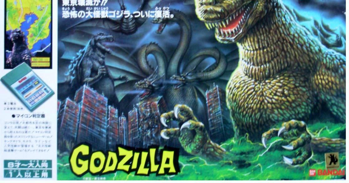 Godzilla Electronic Wargame | Board Game | BoardGameGeek