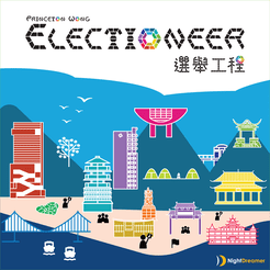 Electioneer | Board Game | BoardGameGeek