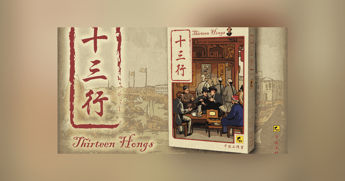 Thirteen Factories | Board Game | BoardGameGeek