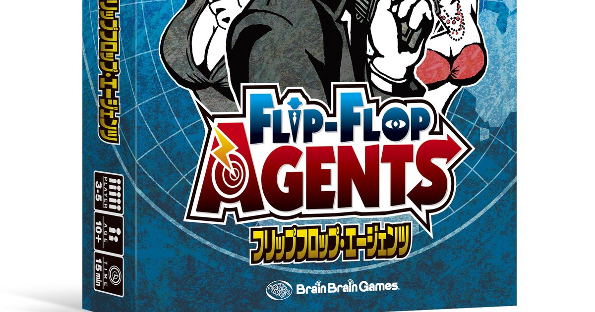 Flip-Flop Agents | Board Game | BoardGameGeek