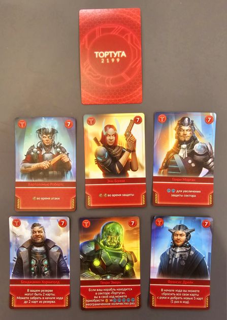 Tortuga 2199: Status Cards | Board Game | BoardGameGeek