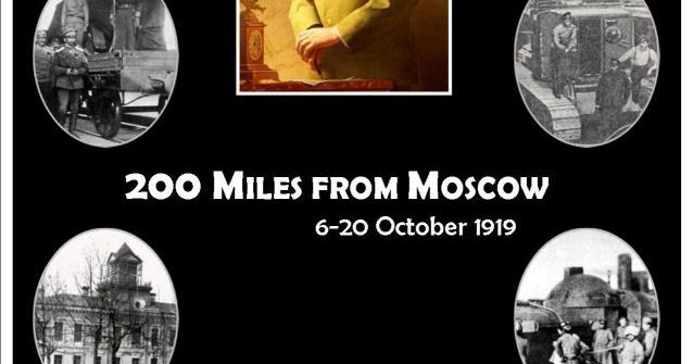 200 Miles from Moscow | Board Game | BoardGameGeek