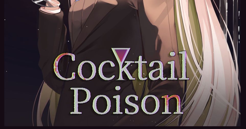 Cocktail Poison | Board Game | BoardGameGeek