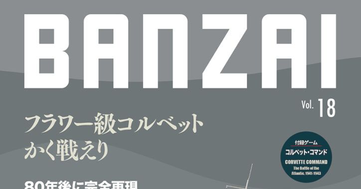 Race for Crete | Board Game | BoardGameGeek