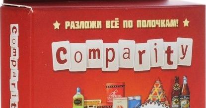Comparity: СССР | Board Game | BoardGameGeek