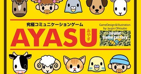 Ayasu | Board Game | BoardGameGeek
