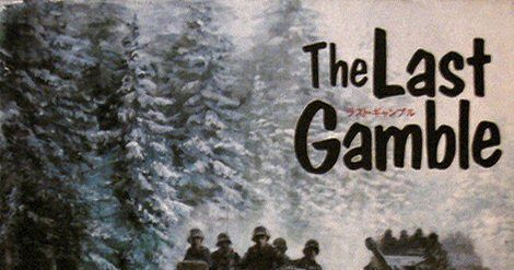 The Last Gamble | Board Game | BoardGameGeek