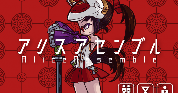 アリスアセンブル (Alice Assemble) | Board Game | BoardGameGeek