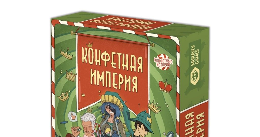 Конфетная империя (Candy Empire) | Board Game | BoardGameGeek