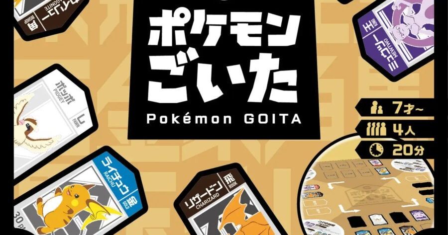 Pokémon GOITA | Board Game | BoardGameGeek