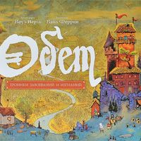 Oath | Board Game | BoardGameGeek