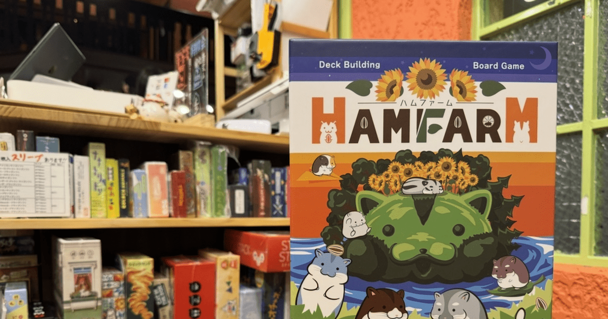 HAM-FARM | Board Game | BoardGameGeek