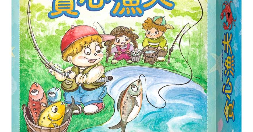 Greedy Fishermen | Board Game | BoardGameGeek