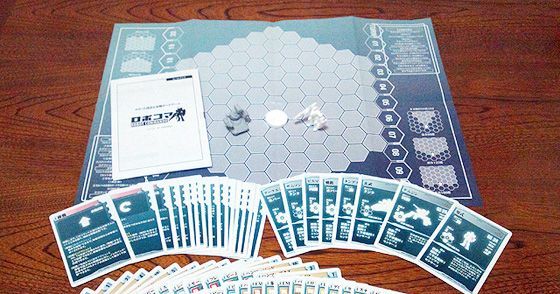 Robot Commando | Board Game | BoardGameGeek