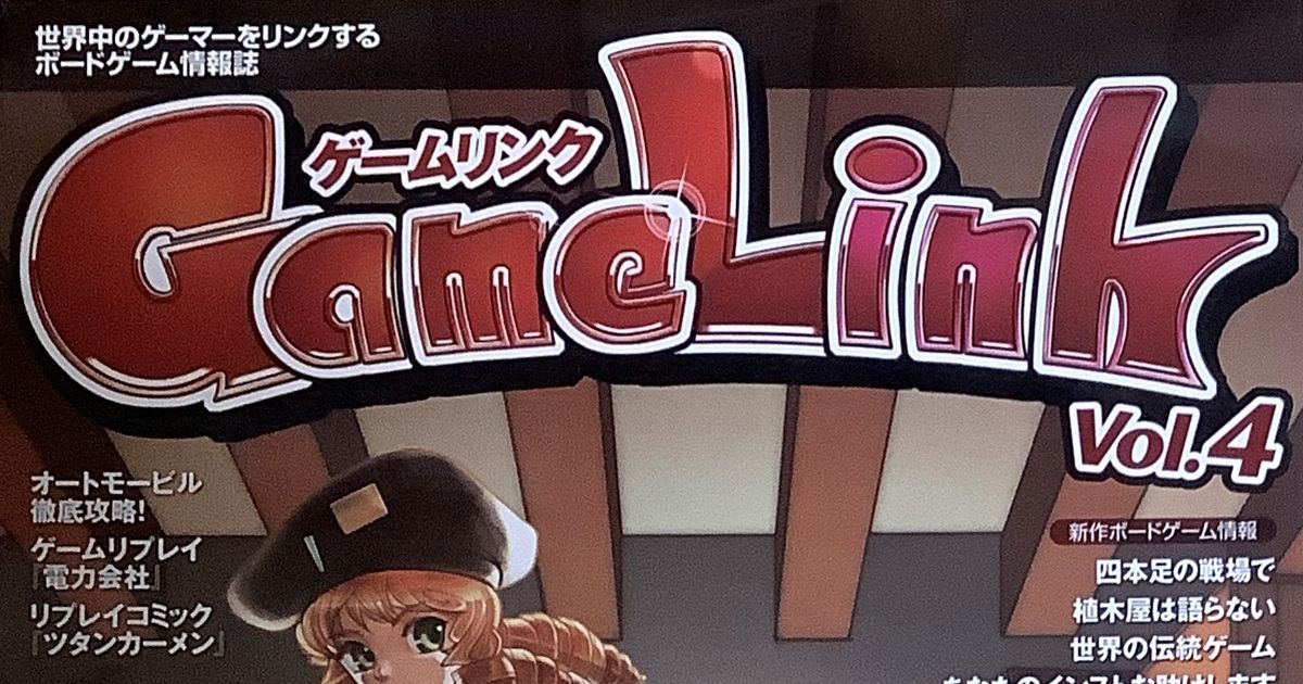 Catch Me! | Board Game | BoardGameGeek