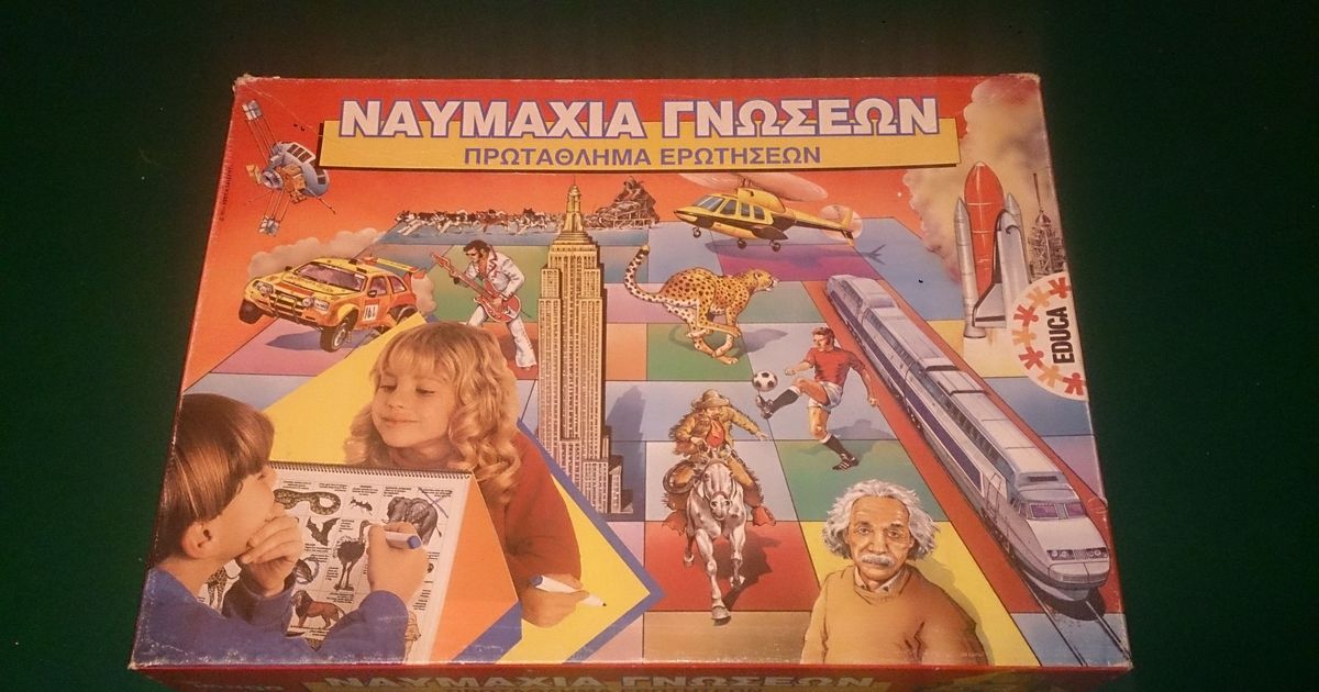 Knowledge Battle | Board Game | BoardGameGeek