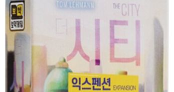 The City: Expansion | Board Game | BoardGameGeek