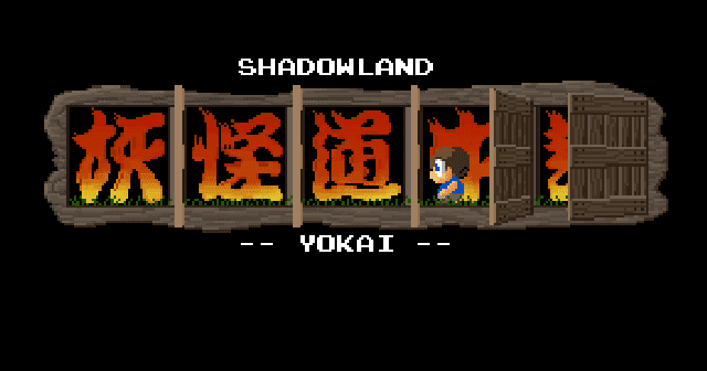 Shadow Land | Video Game | VideoGameGeek