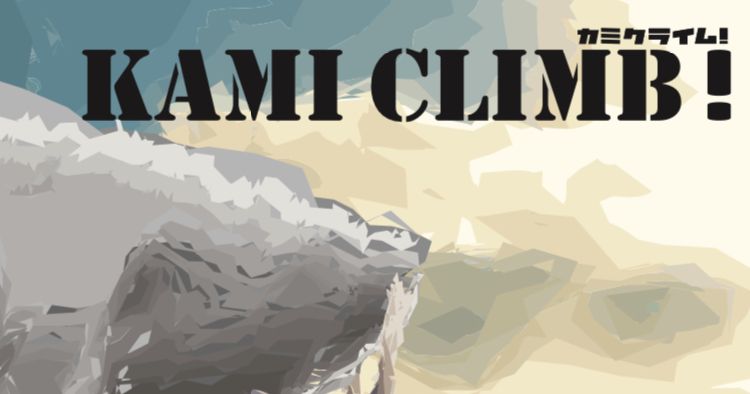 Kami Climb! | Board Game | BoardGameGeek