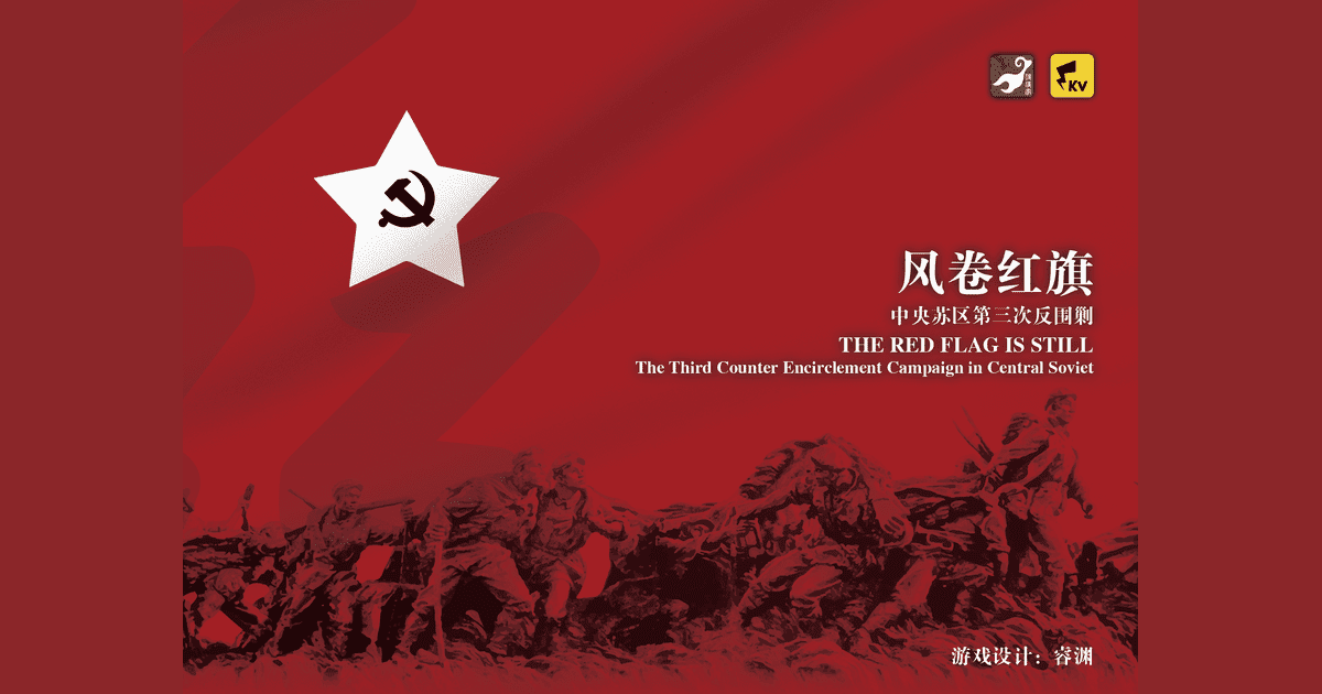 Rules Summary | The Red Flag is Still: The Third Counter Encirclement ...