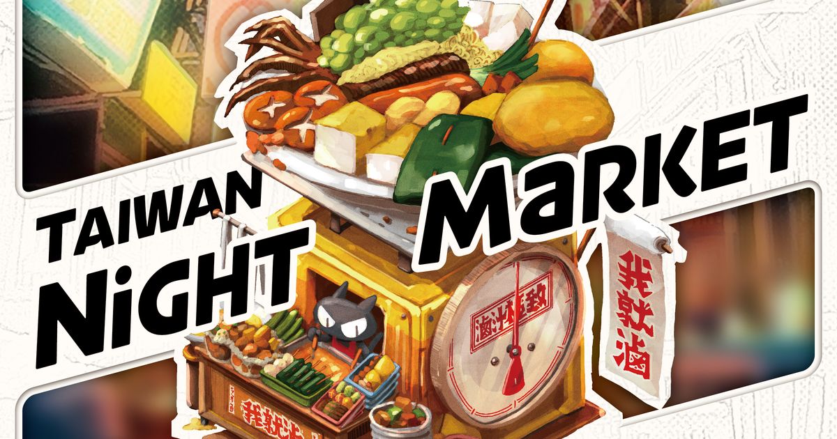 Taiwan Night Market | Board Game | BoardGameGeek