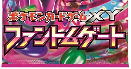 Pokémon TCG: Phantom Gate Expansion | Board Game | BoardGameGeek