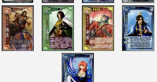 San Guo Sha: SP Characters 2012 | Board Game | BoardGameGeek