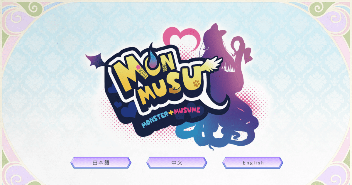 MONMUSU | Video Game | VideoGameGeek