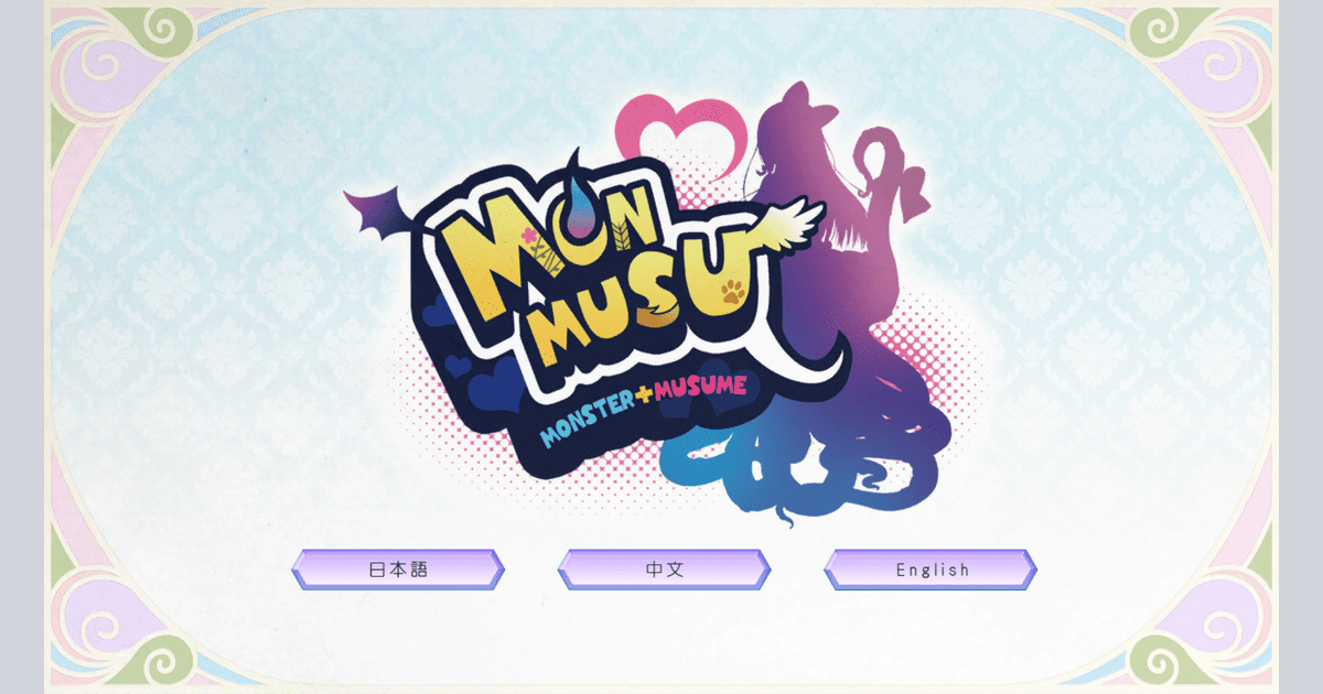 MONMUSU | Video Game | VideoGameGeek