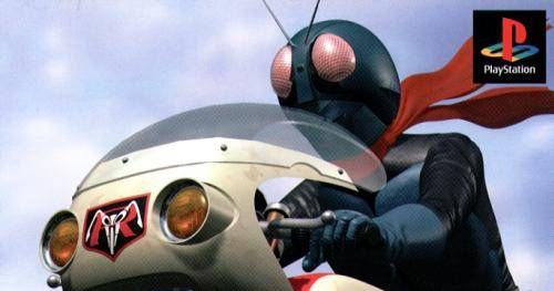 Kamen Rider | Video Game | VideoGameGeek