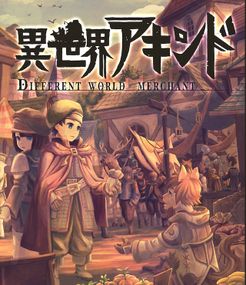 Different World Merchant | Board Game | BoardGameGeek