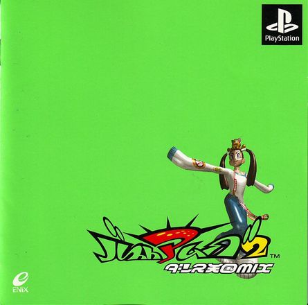 Bust a Groove 2 | Video Game | VideoGameGeek