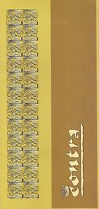 Contra | Board Game | BoardGameGeek