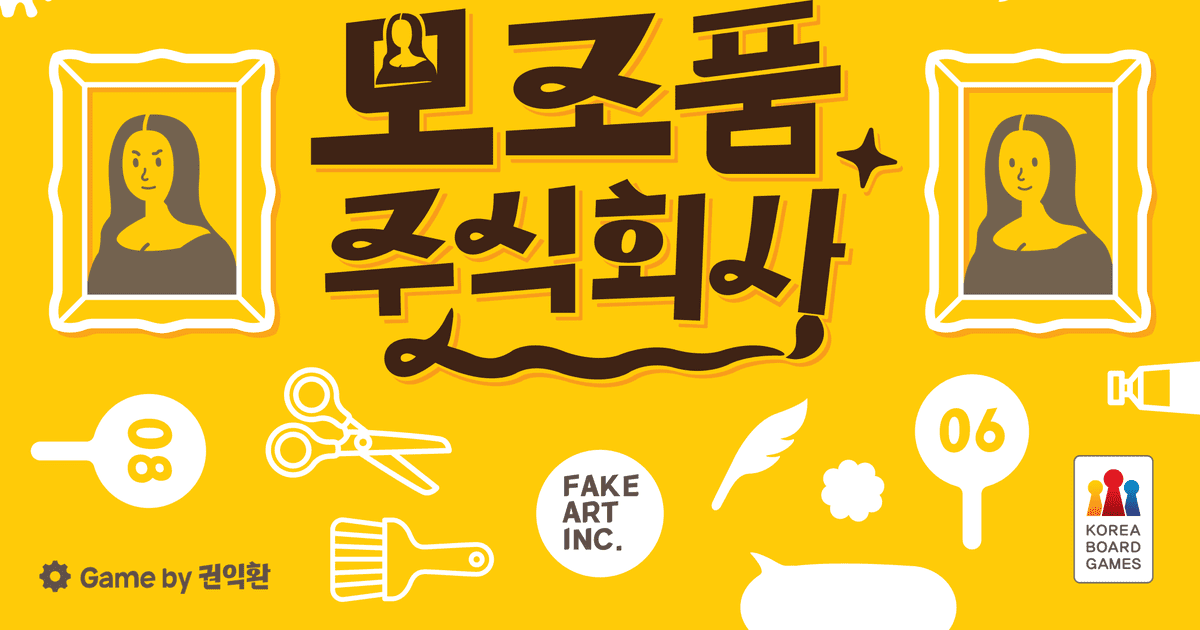 Fake Art Inc. | Board Game | BoardGameGeek