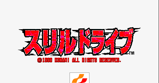 Thrill Drive | Video Game | VideoGameGeek