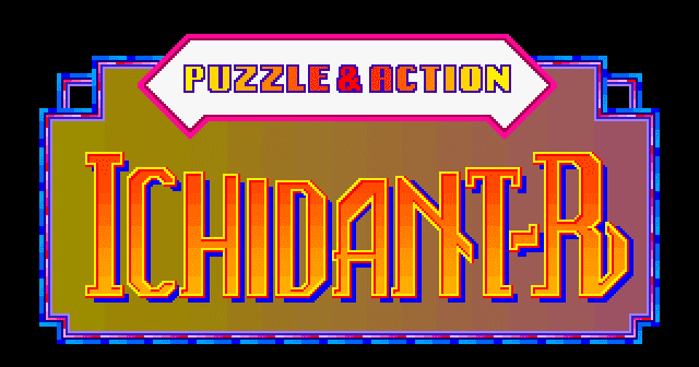 Puzzle & Action: Ichidant-R | Video Game | BoardGameGeek
